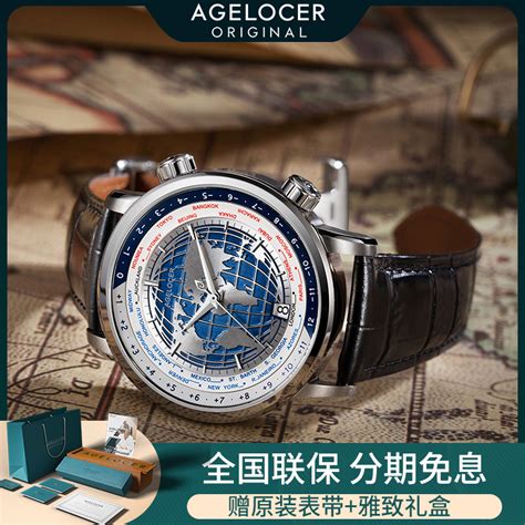 艾戈勒手表哪个系列好天梭好还是艾戈好艾戈手表买吗大山谷图库