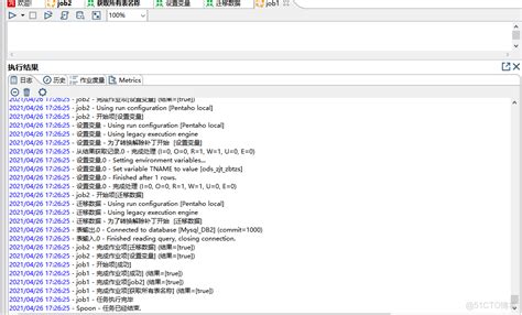 Kettle多表数据迁移 Kettle的使用51cto博客kettle数据迁移