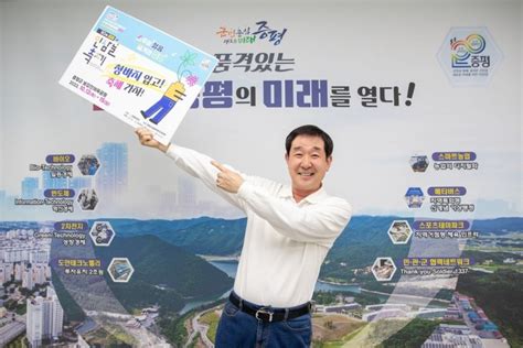 스무살 증평 청바지 입고 젊음 즐긴다12 15일 인삼골축제 파이낸셜뉴스