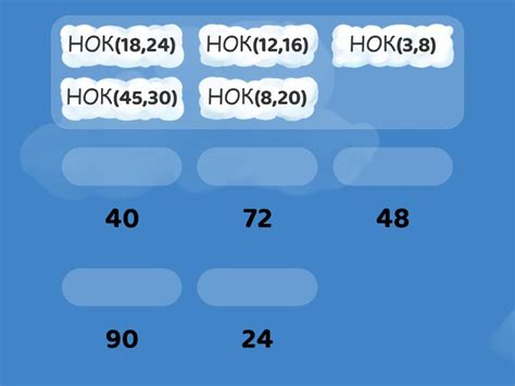 НОК на естествени числа Match Up