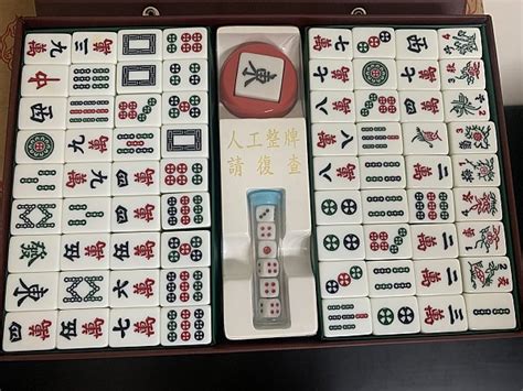 麻將 P9品酒網