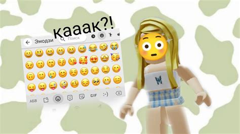 😱как сделать айфоновские смайлики на Андроиде способ рабочий 2024 год Youtube