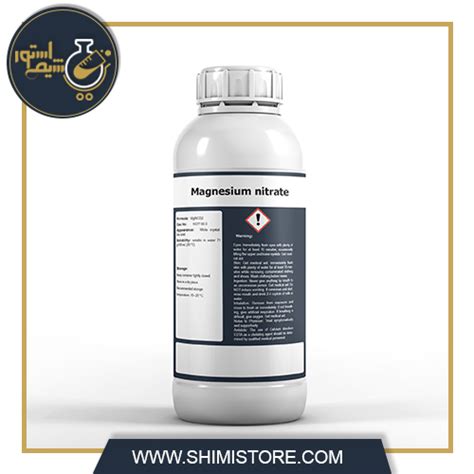 نیترات منیزیم شیمی استور