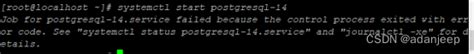 Postgresql顺滑升级步骤（11升级到14）postgresql 升级 Csdn博客