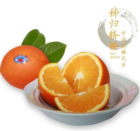 秭歸臍橙百分之九十五的人看了都想買 每日頭條