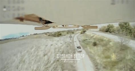 Fpv дрон самолетного типа Молния 137 парашютно десантного полка выбил