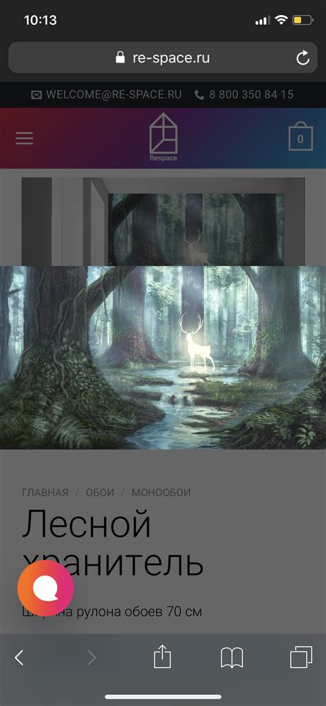 Обои в детскую для мальчика