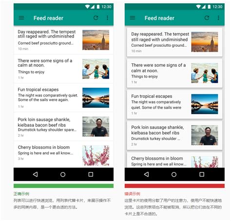 【教程】android程序ui设计规范 萌新杰少の秘密基地萌新杰少の秘密基地
