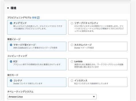 Aws Codepipeline、codebuild、samを用いたgithub連携でのlambda関数のcicdパイプライン構築をしてみた Developersio