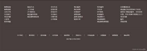 纯html和css构建的页面html Region Start Csdn博客