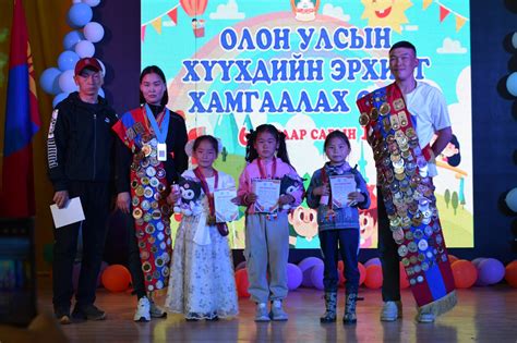 Баян Адарга Сум Төрийн Баян Адарга Сум Төрийн Мэдээлэл