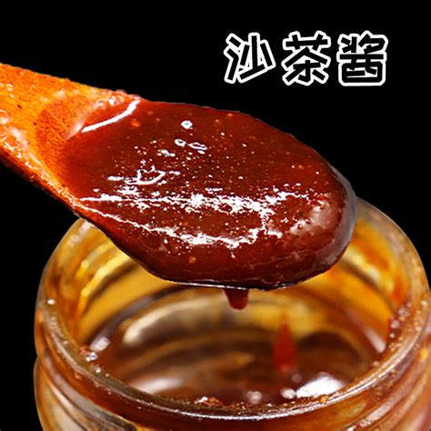 包邮芒果牌沙茶酱福建厦门正宗火锅沙茶酱蘸料海鲜汁潮汕沙茶酱 虎窝淘