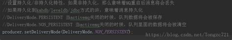 Activemq学习记录（一）deliverymode在url Csdn博客