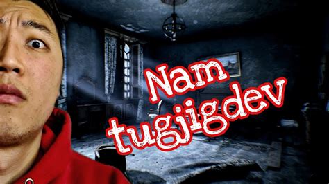 СЭТГЭЛ ЗҮЙН АЙМШГИЙН ТОГЛООМ БҮТЭН Youtube