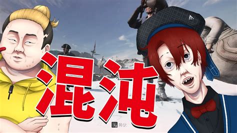 過去一の混乱船、ガチでヤバい展開に Dread Hunger Youtube