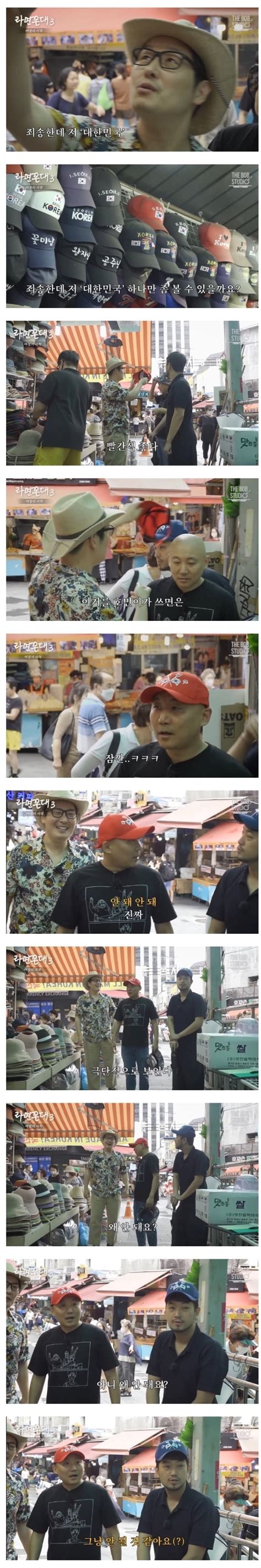 사람을 극단적으로 만드는 모자 에누리 쇼핑지식 자유게시판