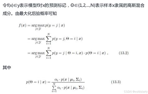 sheng的学习笔记 ai 生成式方法 csdn博客