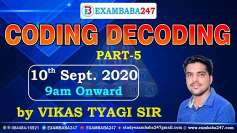 Coding Decoding Class 5 By Vikas Tyagi Youtube