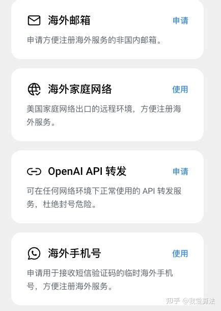一篇教会你如何升级gpt 4，内附详细步骤（24年3月最新） 知乎