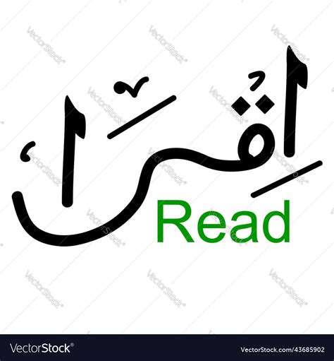 Simple Hand Draw Sketch In 2 Language Arabic Vector Image