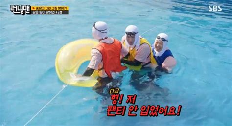 하하 노팬티 최다니엘 속살 만지고 식겁…저 안 입었어요 다급한 외침 런닝맨 [종합] Zum 뉴스