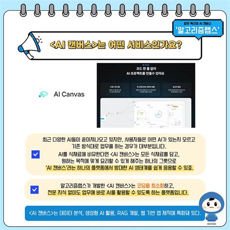 Sw Maestro 과정 Sw마에스트로 연수생만의 혜택 It스마트기기 지원🥰 제10기 연수생 전원에게 보다 나은 프로젝트 개발 환경제공 위해 It기기 구매를