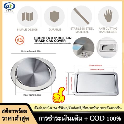 Stainless Steel Flap Flush Recessed Built In Balance Swing Flap Lid