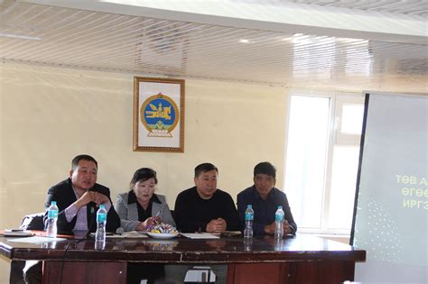 БАГИЙН ИРГЭДИЙН НИЙТИЙН ХУРАЛ Төв аймгийн Эрдэнэ сум