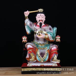 九天应元雷声普化天尊雷祖神像雷公南极长生大帝树脂供奉雷神摆件 阿里巴巴