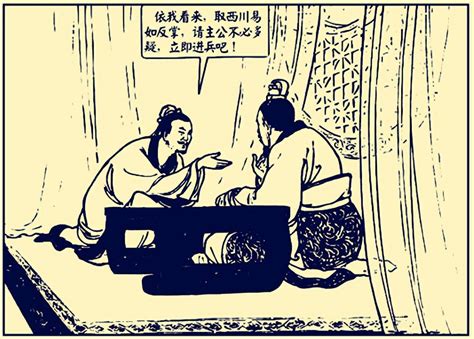 刘备卧龙凤雏兼得，为何没能一统天下？看看庞统临终前说了什么？诸葛亮西川刘璋