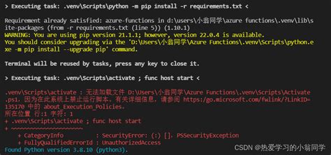 Azure Functions创建第一个python函数azure Function Python 使用教程 Csdn博客