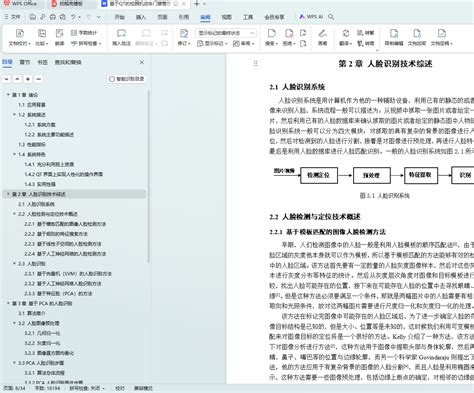 基于qt的校园机动车门禁管理系统设计与实现 毕业论文 任务书 项目源码 基于qt的智能停车场管理系统 论文 csdn博客