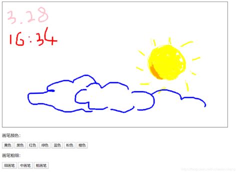自学web前端练手——html5的canvas实现网页画图（html5cssjs）h5网页画图 Csdn博客