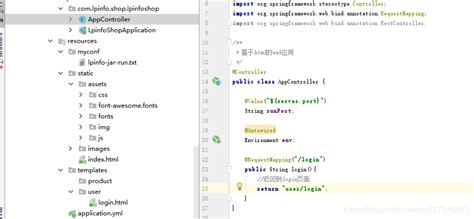Springboot教程三springboot访问静态资源和目录结构spring Boot 3 静态目录 Csdn博客