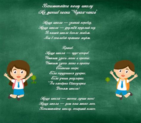 Стихи учителям на последний звонок от выпускников 9 и 11 класса — трогательные до слез