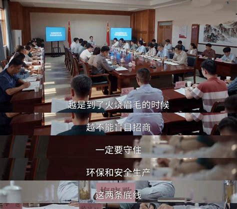 县委大院三个细节暗示了曹立新的结局 廖总 梅晓歌 问题