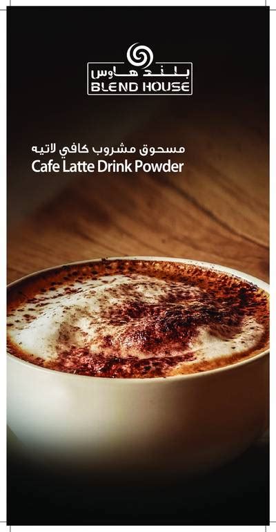 فانيليا باودر