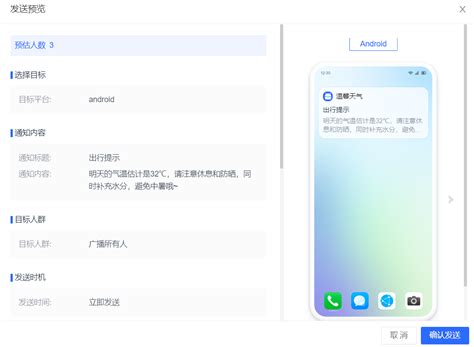 在android项目中快速接入极光推送 第三方库 android 极光推送 csdn博客