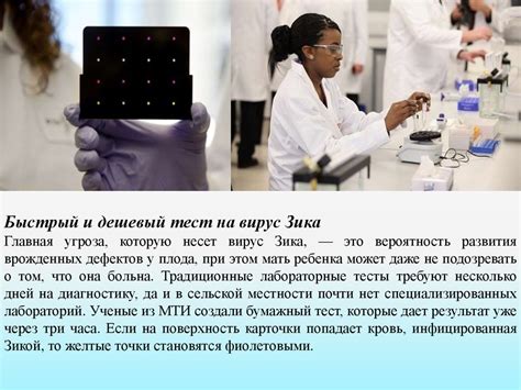 Инновации в медицине презентация онлайн