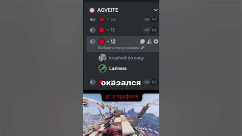 Дискорд в шапке профиля Youtube