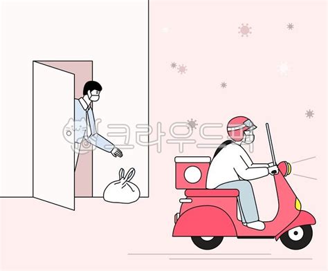 언택트 비대면 배달 배송 배달음식 사진이미지일러스트캘리그라피 프레즌트작가 언택트 비대면 배달 배송 배달음식 사진이미지일러스트캘리그라피 프레즌트작가