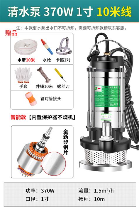 綠一潛水泵220V家用自吸高揚程抽水泵農用排污泵灌溉污水泵抽水機 鴻堅網購 購你所想享你所購