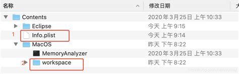 【学习笔记】mac下载安装memory analyzer tool（mat） mac安装memory analyzer tool csdn博客