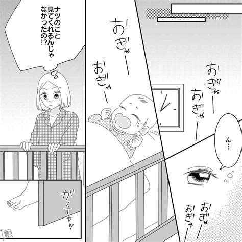 『俺が寝かしつけやるよ』赤ちゃんを旦那に任せて就寝→夜中に目が覚めて2人の様子を見に行ったら噓でしょ！？【漫画】 3ページ目 3ページ