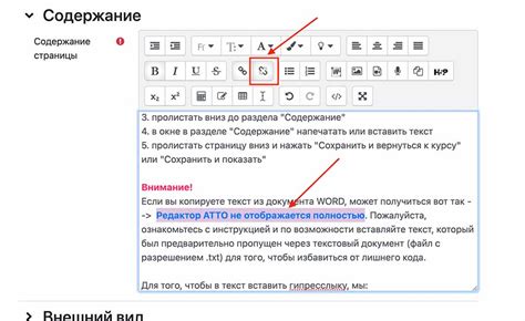 001 2 3 Курс Настройки Moodle Ioyu сайт шаблоны курсов и классных