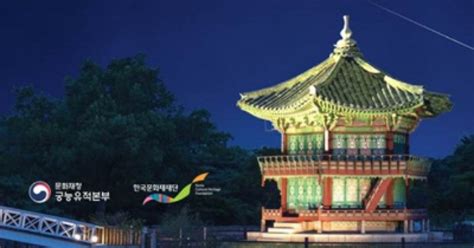 수라상도 받고 왕좌에도 앉아보고…경복궁 별빛야행 15일부터