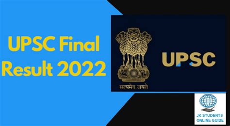 UPSC Result Out UPSC CSE Final Result