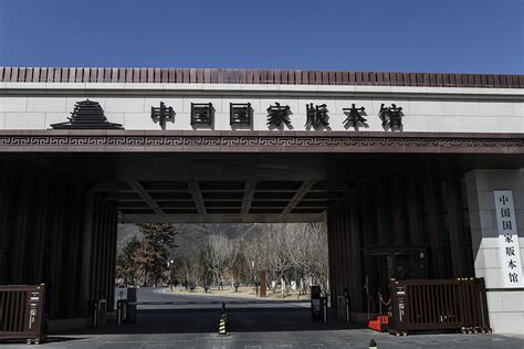 Си Дзинпин призова за предаване на традиционната и изграждане на съвременна китайска култура