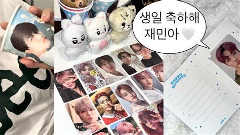 재민아 생일 축하했다☘︎︎ • 시즈니 브이로그 • 재민 생카 • 생일 포카 • 광야 • 잼프 • 최애 생일 • 왕자님 생일 축하해 사랑해 ♡ Youtube