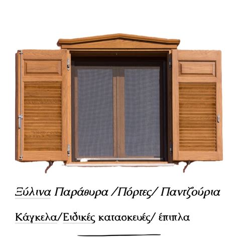 Ιερός Ναός Παναγίας Φανερωμένης Ν Ηρακλείτσας Τη Τρίτη 31 05 2022 και ώρα 21 00μ μ θα